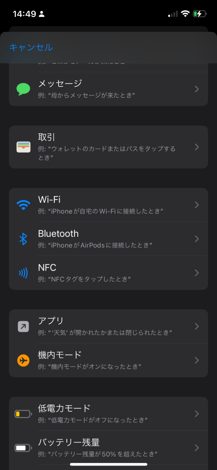 【完全ガイド】審神者証を自作しよう！NFCタグで刀剣乱舞アプリが起動できる作り方 | オタクネコの備忘録
